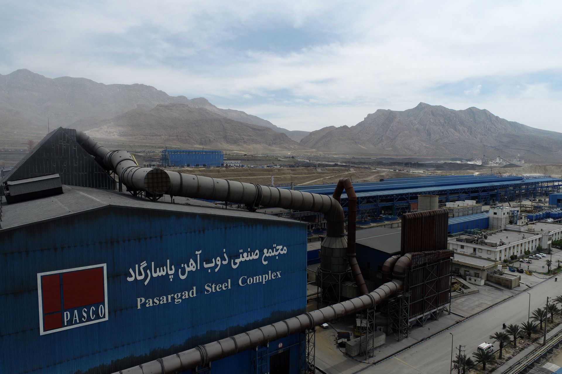 Pasargad Steel Complex > Home